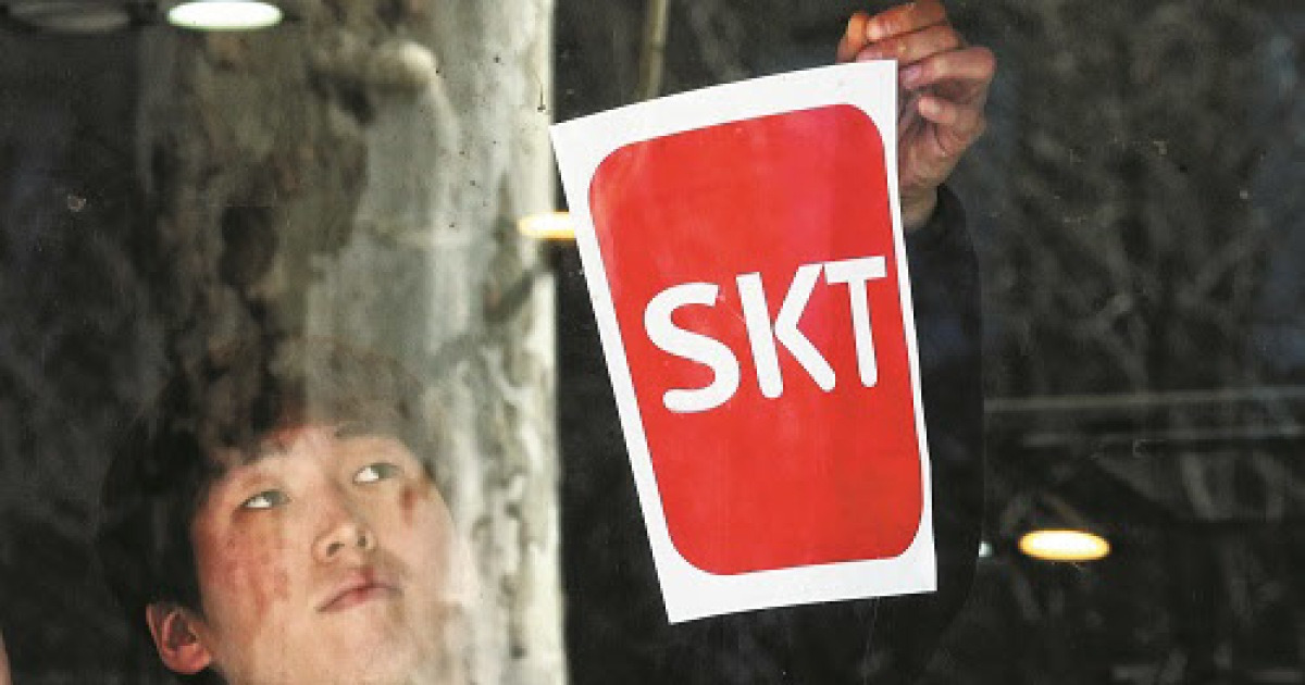 거품 걷어내니..SKT, 13년만에 점유율 50% 붕괴