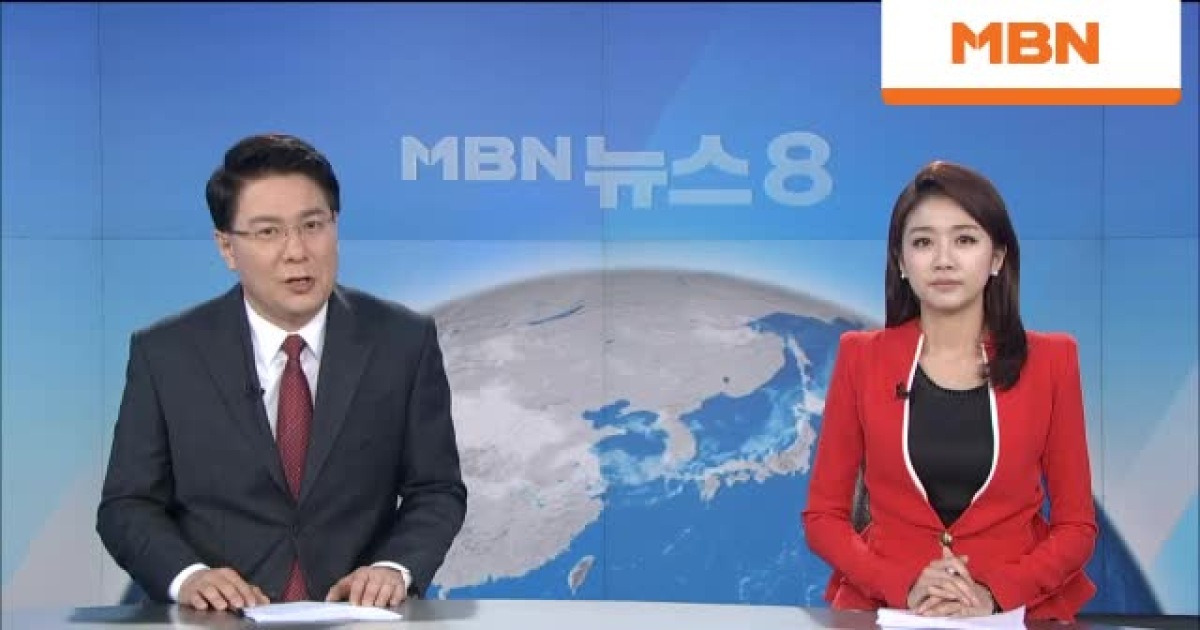 3월 25일 MBN 뉴스8 클로징