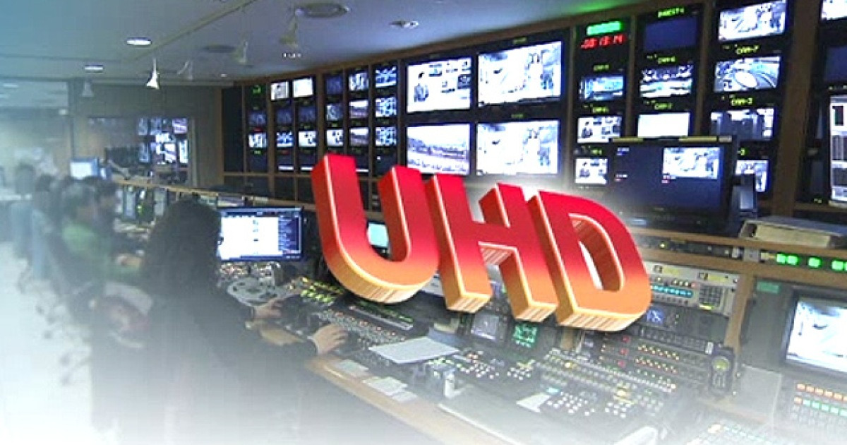 "UHD는 미래 먹거리"..9대 전략 산업으로 육성