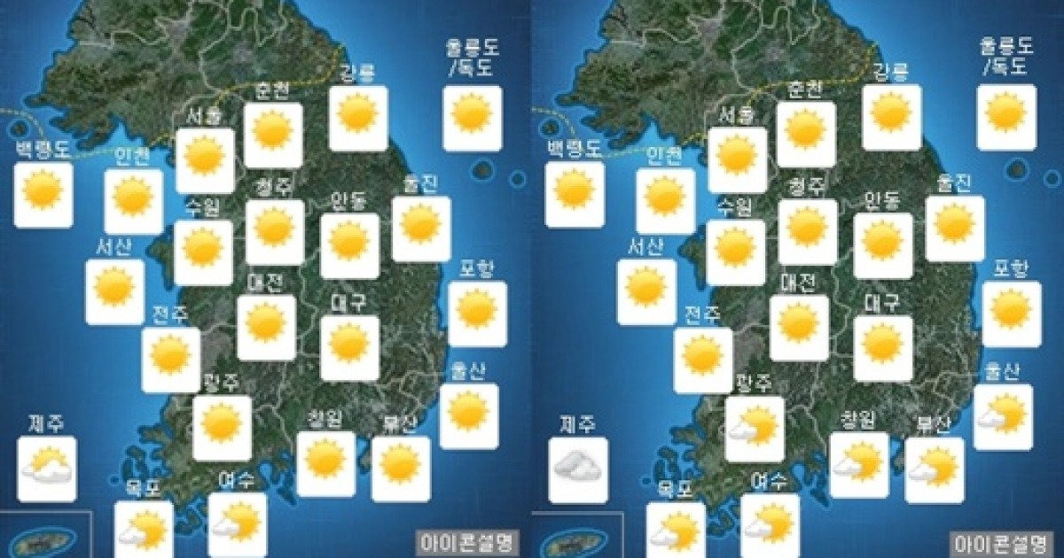 [내일 날씨] 서울 낮 16도, 대구 21도.. 오늘보다 더 올라요