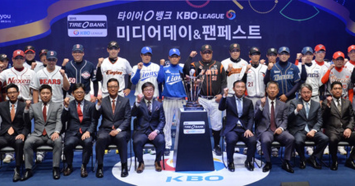 KBO. 앱 출시 기념 이벤트 실시..자동차·TV·PC 쏜다