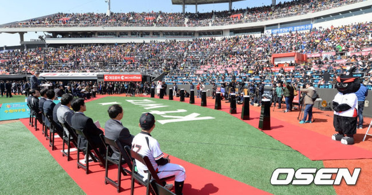 kt wiz, 2015시즌 홈 개막식 개최