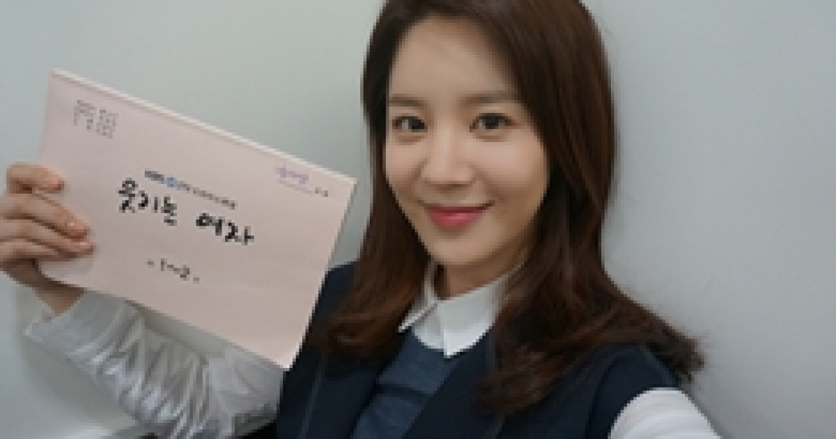 손성윤 웃기는여자 대본인증샷 눈부신 무결점 피부