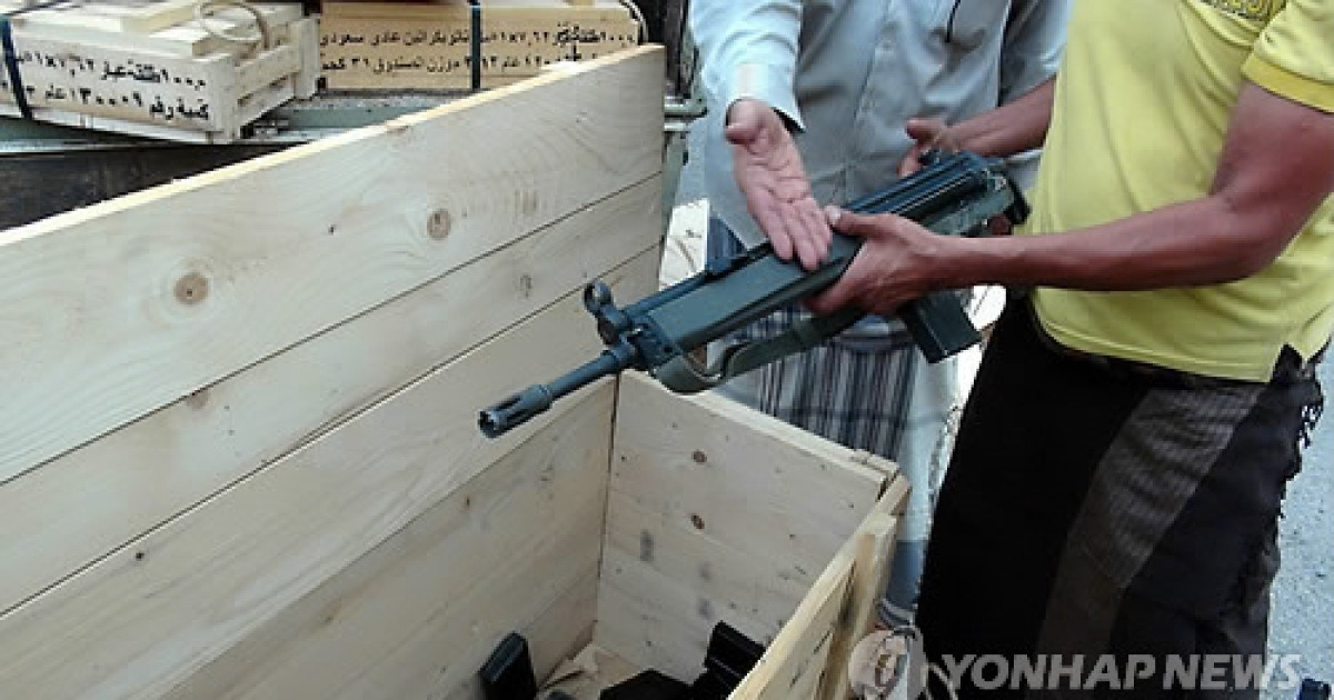 YEMEN SAUDI ARABIA WEAPONS SUPPLY