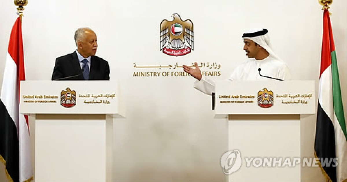 UAE YEMEN DIPLOMACY
