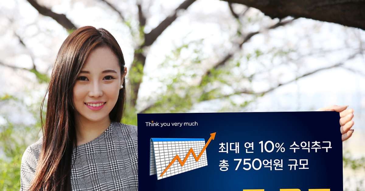 KDB대우證, 최대 연 10% ELS 등 8종 상품 판매