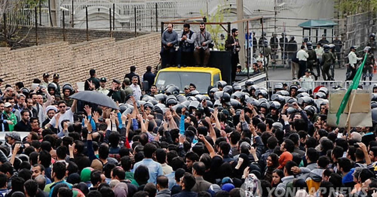 epaselect IRAN SAUDI ARABIA DEMO
