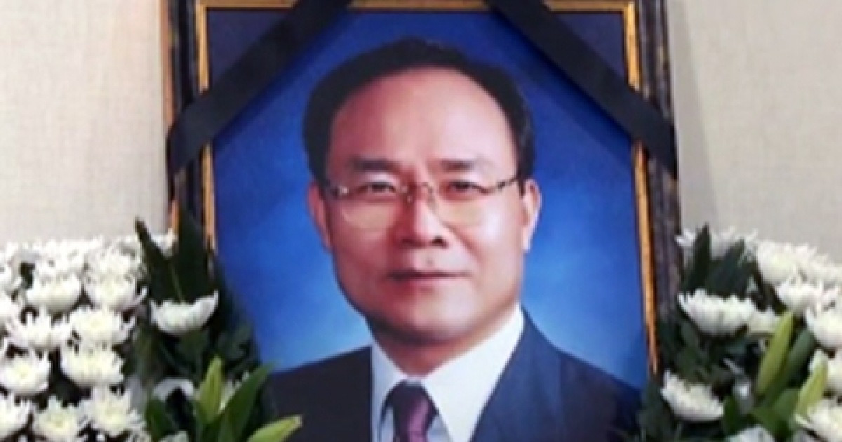 Prosecutors begin probe into high-profile corruption scandal