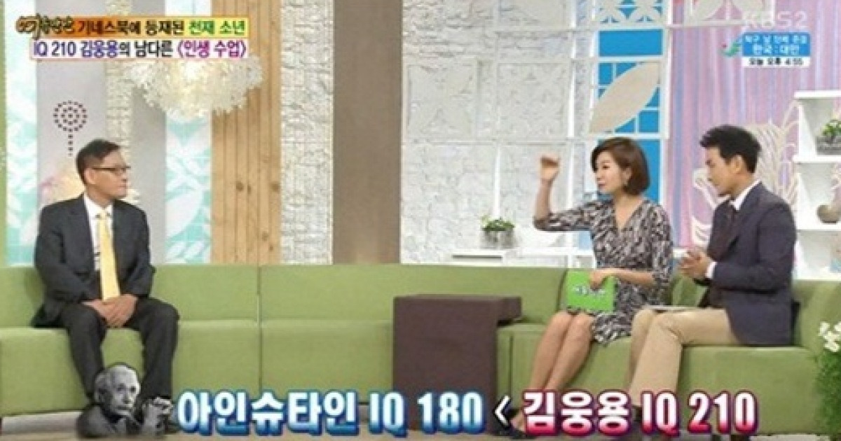 'IQ 210' 김웅용 교수, 11세에 NASA 연구원..기막힌 인생사