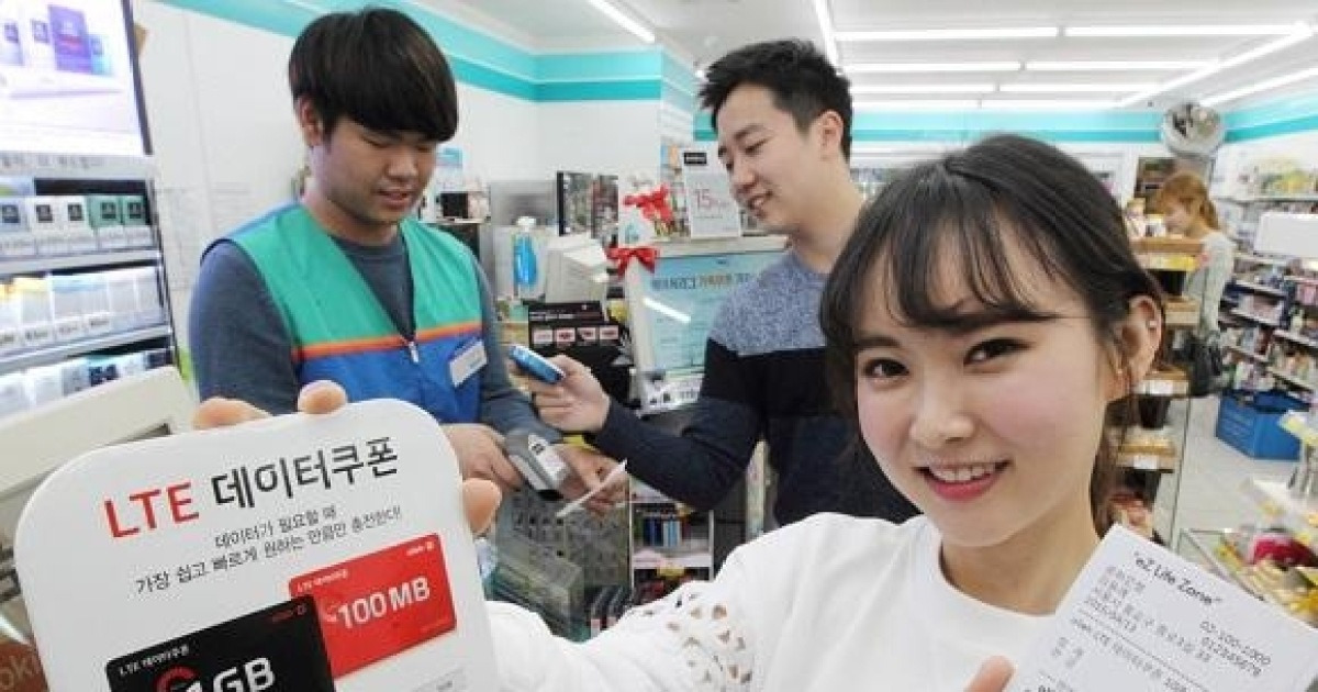 KT, 전국 편의점서 'olleh LTE 데이터 쿠폰' 판매