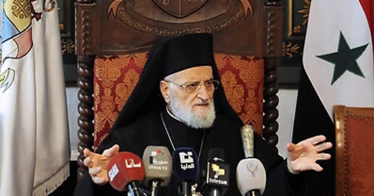 SYRIA PATRIARCH GREGORY III LAHAM
