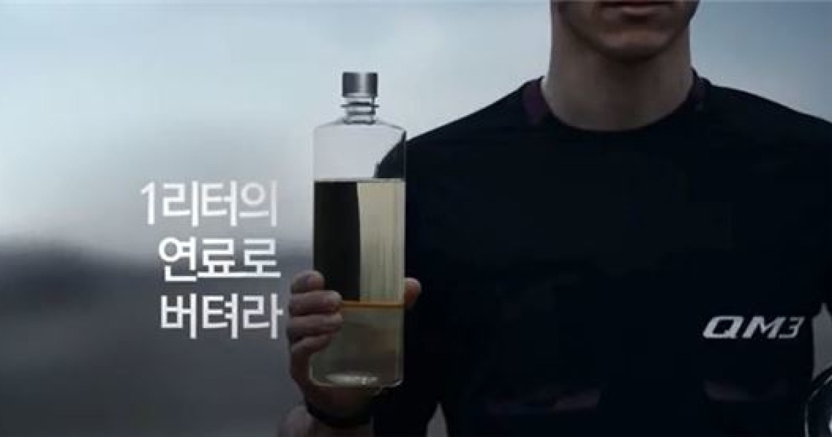 QM3 '1리터' 마케팅.. "MINI·골프와 진짜 붙는다"