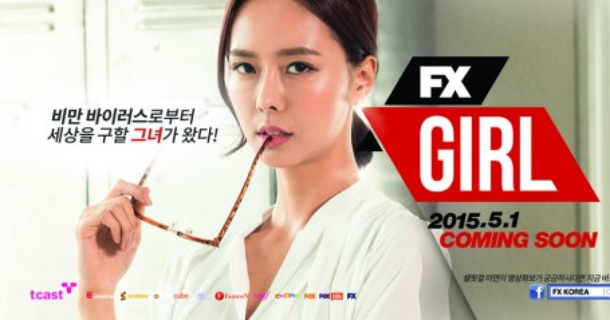 모델 이연, '5월의 FX GIRL' 발탁..'농염한 눈빛'
