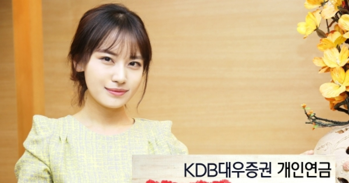 KDB대우증권, '개인연금 성년의 날 이벤트' 실시