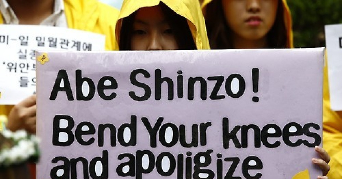 SOUTH KOREA JAPAN PROTEST