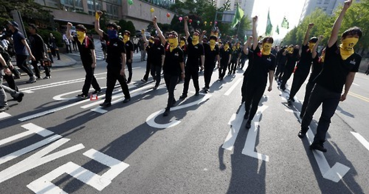 SOUTH KOREA LABOR DAY