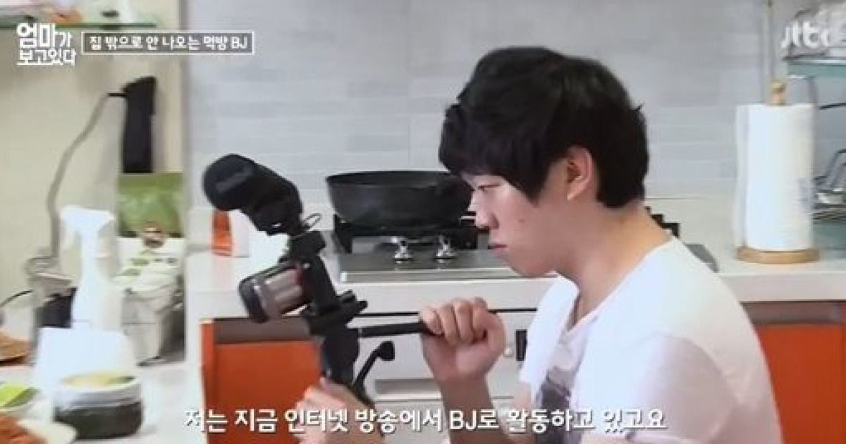 '엄마가보고있다' 유명 먹방BJ 소프 출연, 준하김밥에 디저트까지