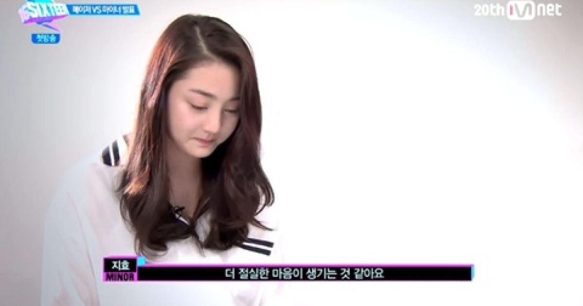 '식스틴' JYP 최장수 연습생 지효, 마이너 그룹 선정 '눈물'