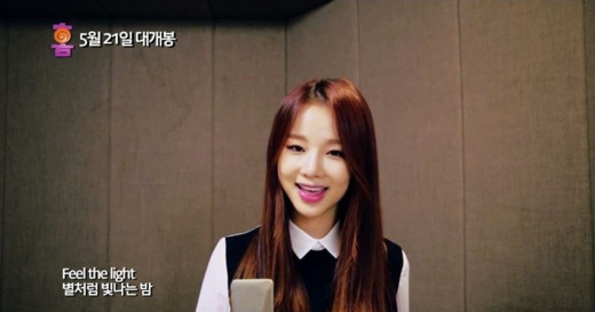 EXID 하니·솔지 '홈' OST, '겨울왕국' 열풍잇나