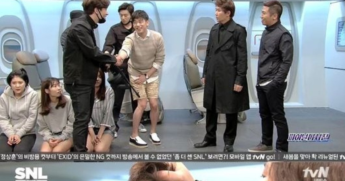 'SNL코리아' 에릭남, 출연 1분 만에 퇴장.."벌써?"