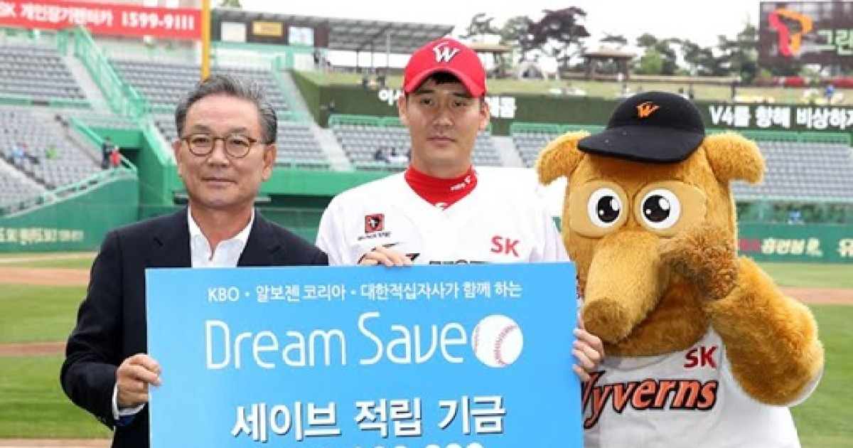 윤길현, KBO 'Dream Save' 캠페인 최다 세이브 투수 선정