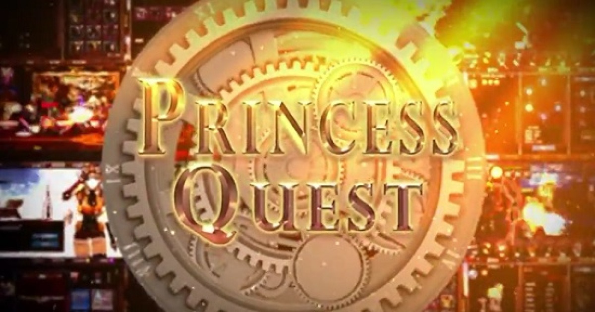 'Princess Quest', 프로모션 영상 전격 공개