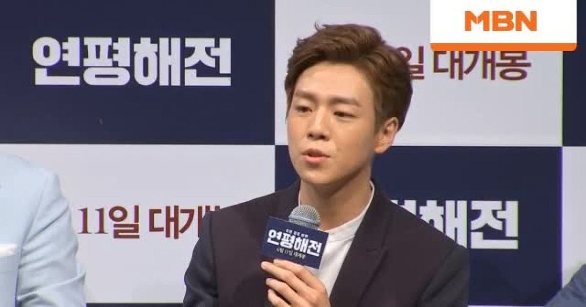 [MBN-m] 환상적 케미 자랑한 '연평해전' 주인공