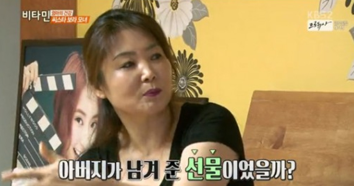 '비타민' 보라 母 "보라, 父 사망 당일 JYP서 연락 받았다"