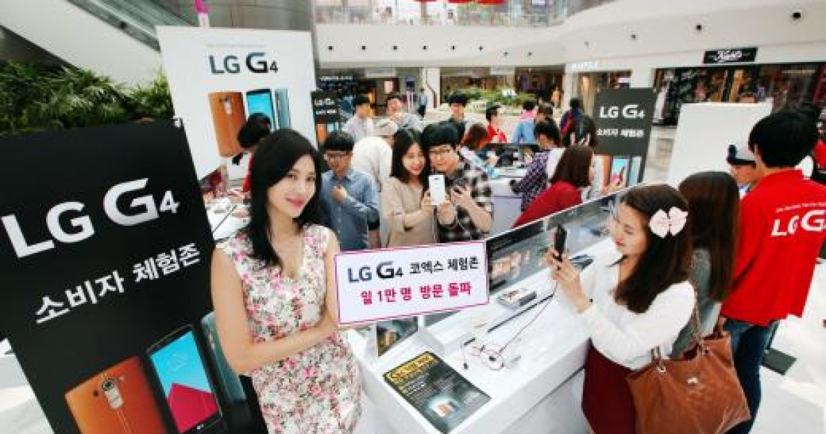 LG G4, 소비자에 한발 더 '가까이'..마케팅 '짱짱'