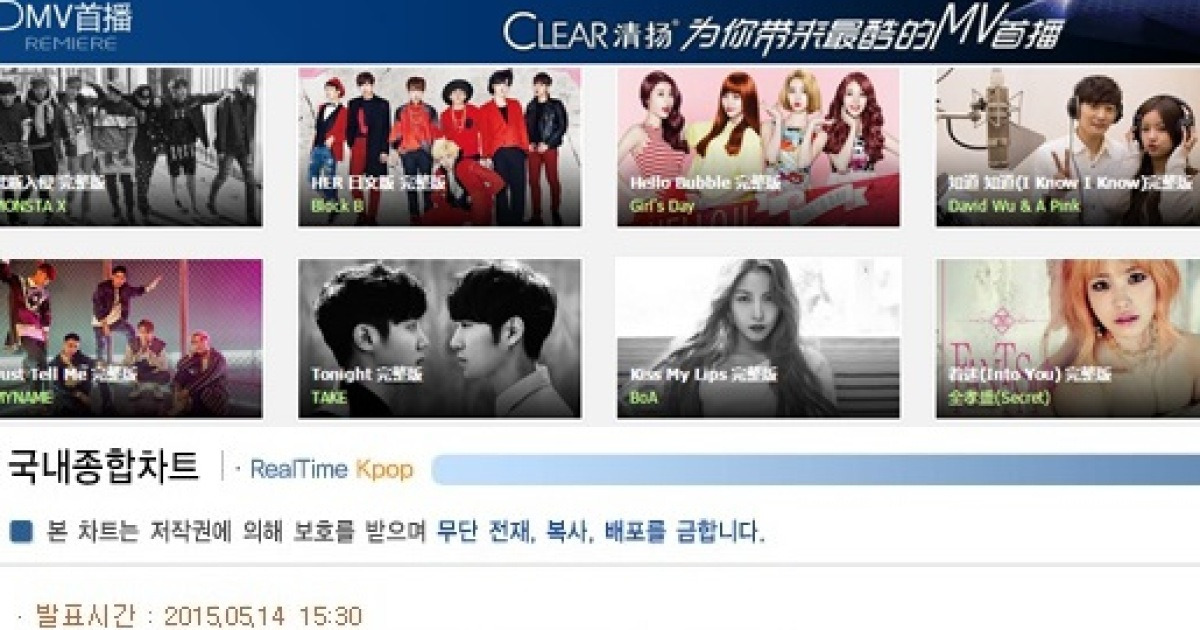 전효성, '반해' MV 110만뷰 돌파+ 음반 판매량 2위 '대세 입증'