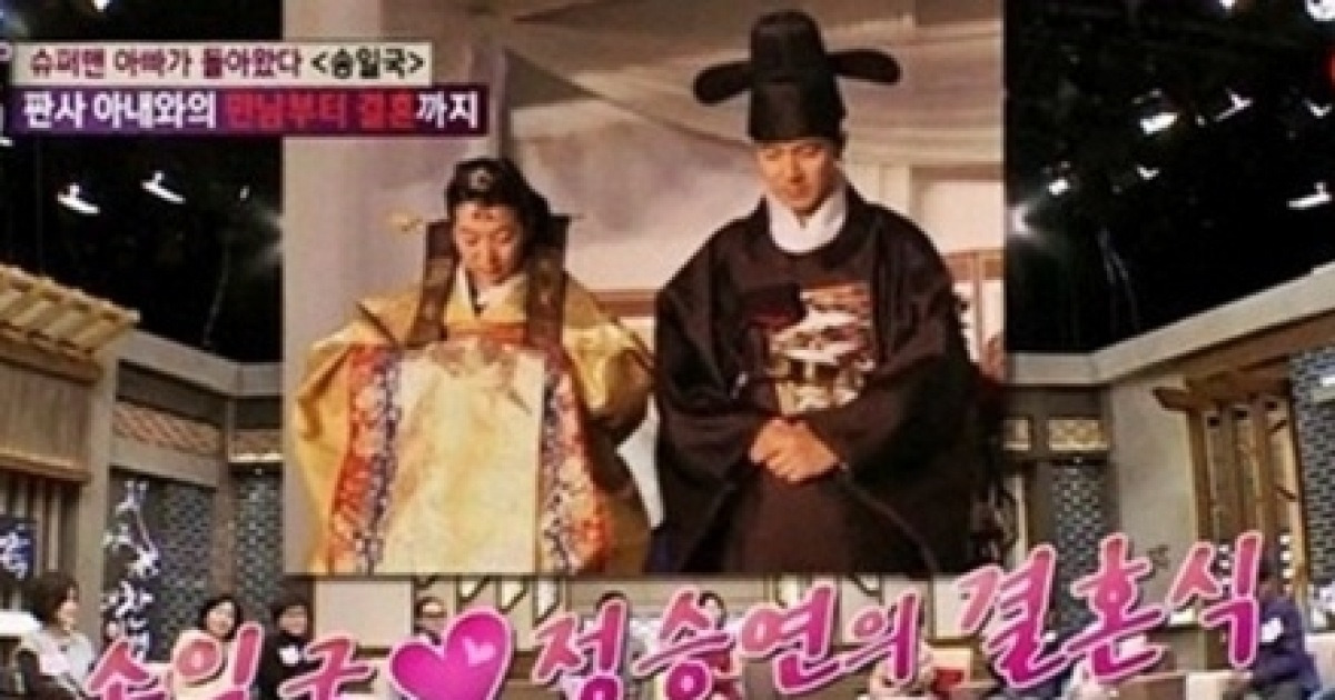 정승연 판사 송일국 아내와 만나 내 인생에 광복 왔다