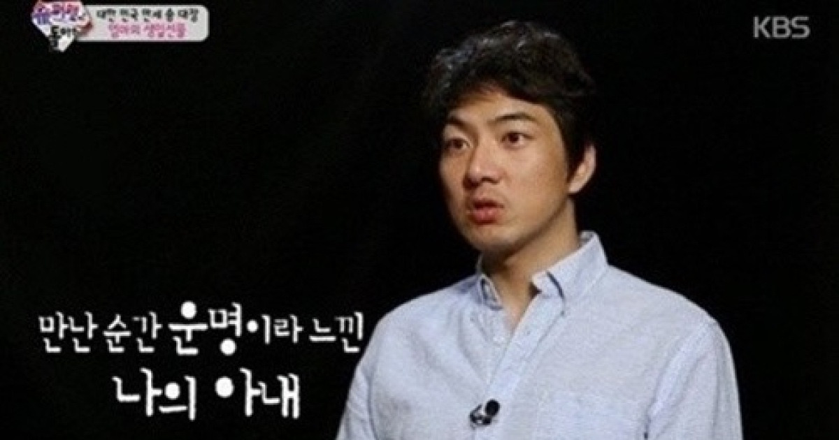정승연 판사 송일국 아내와의 소개팅 날 내 인생 광복절 왜
