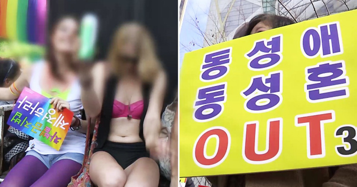 퀴어문화축제 서울광장 개최 앞두고 갈등 고조