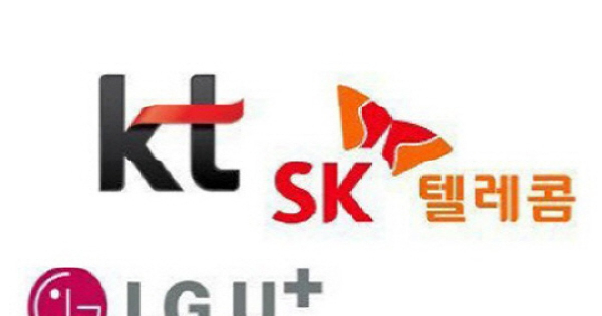 SKT 요금제 2만원대로 '유 무선 무제한' vs KT vs LGU..데이터요금제 전쟁