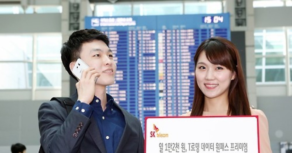 SKT 데이터·음성로밍 서비스 35개국으로 확대