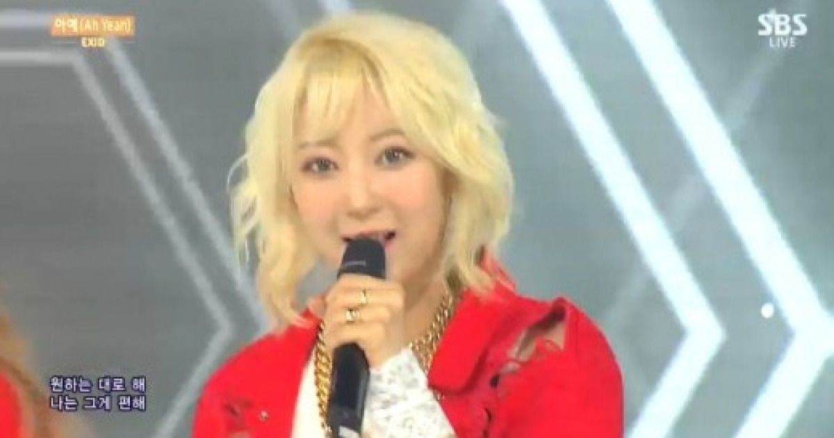 '인기가요' EXID, 정주행 역사 새로 쓴..아쉬운 굿바이