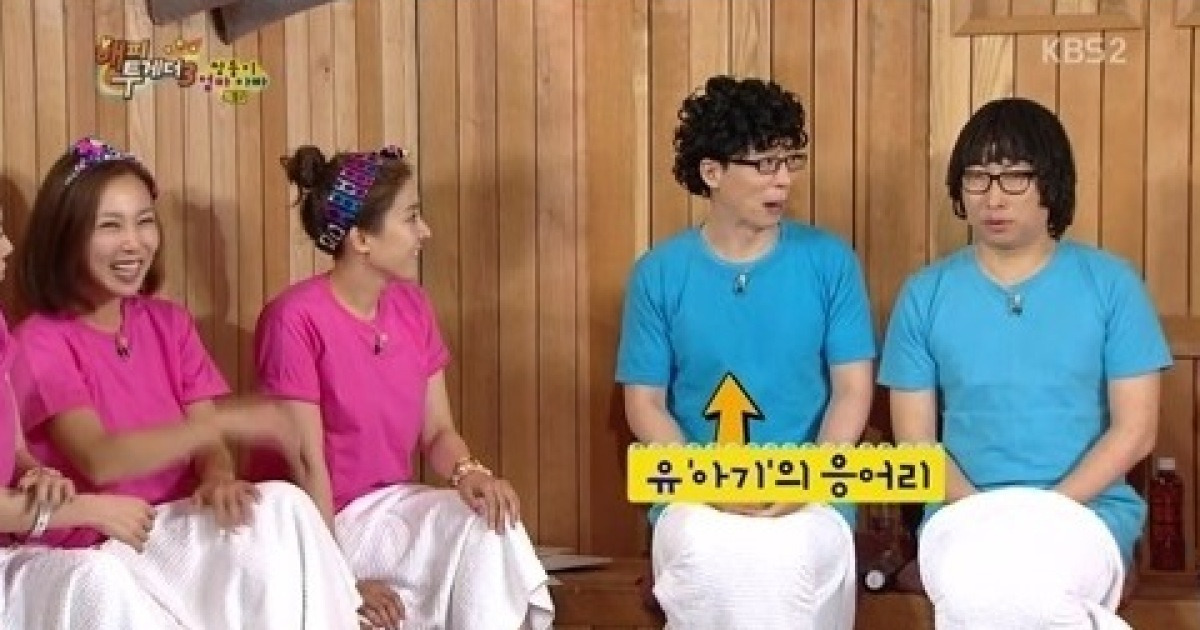 유재석 아내 나경은 아들만 챙겨서 속상해
