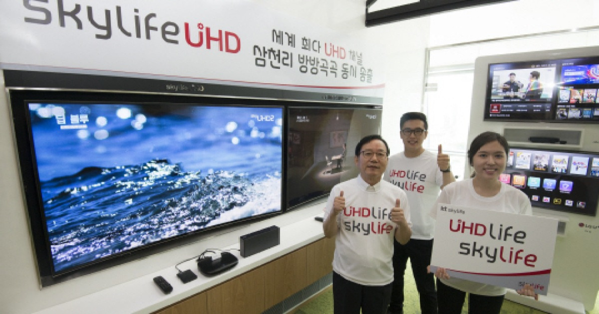 KT스카이라이프, UHD 상용화 가세.. 시장경쟁 달아오르나