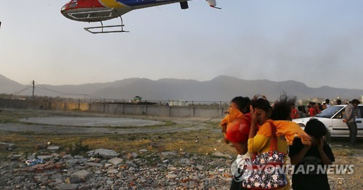 NEPAL HELICOPTER CRASH