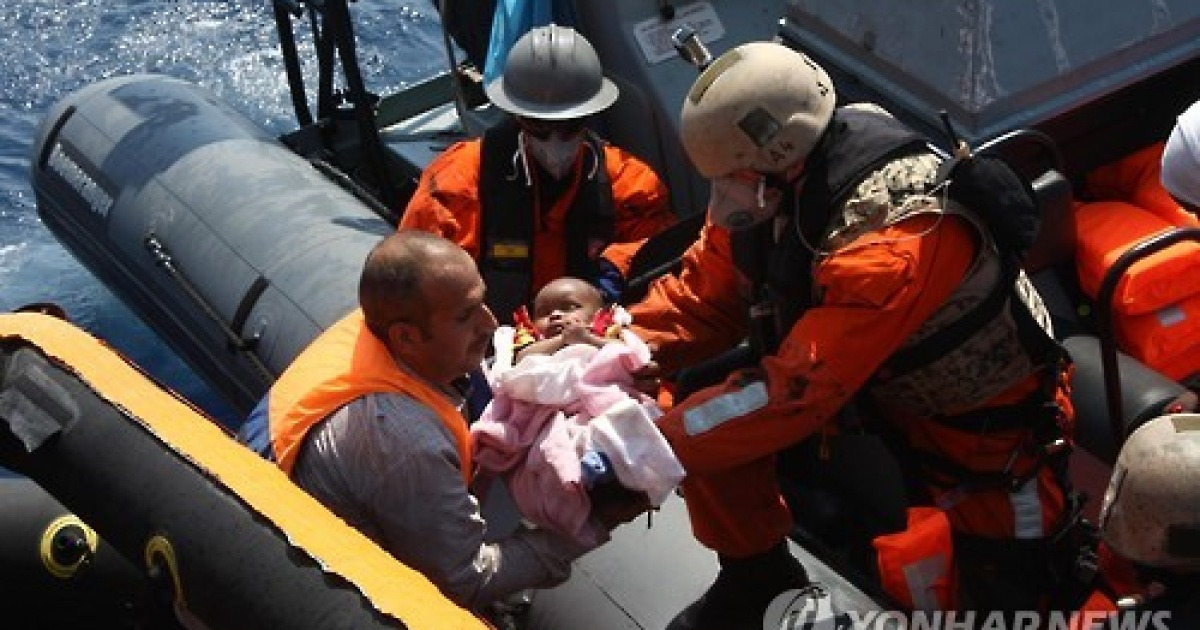 AT SEA MIGRATION RESCUE