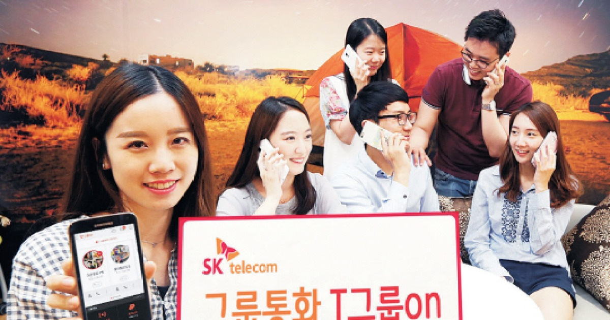 SKT, 그룹통화 서비스 'T그룹온' 새단장