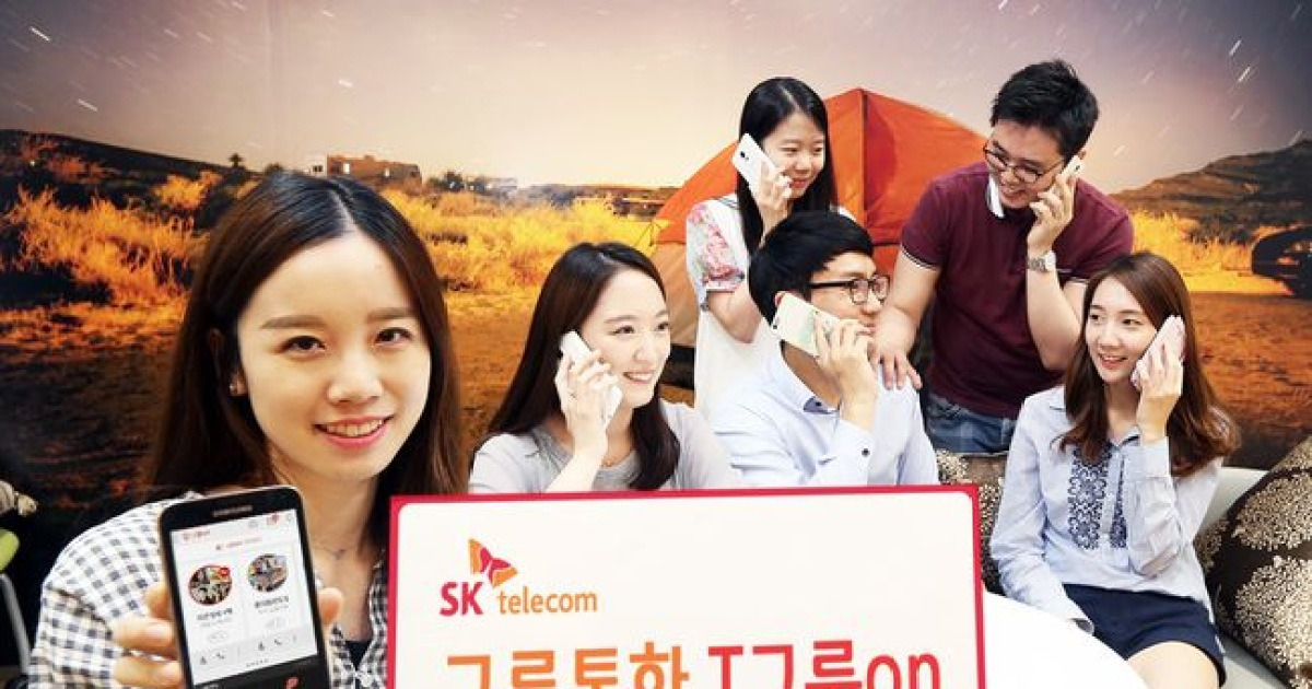 상대번호 몰라도..SKT, 그룹통화 'T그룹on' 업그레이드 버전 출시