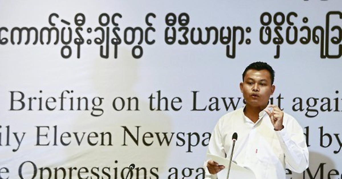 MYANMAR PRESS FREEDOM
