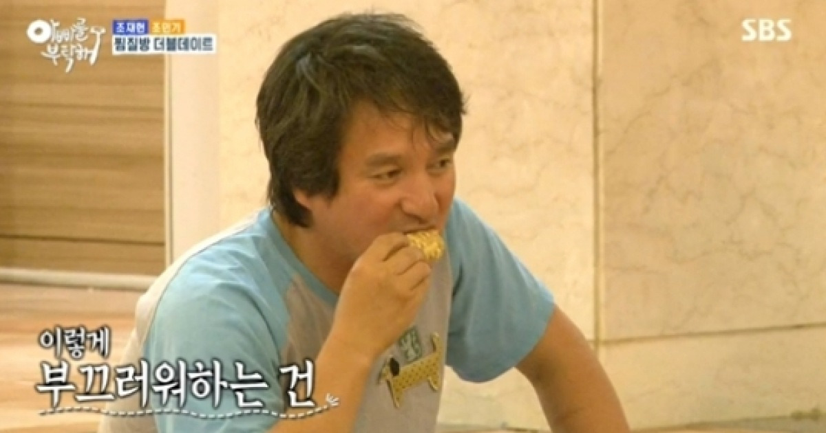 아빠 조재현 조혜정 애교 있었음 나한테 잘했을 것