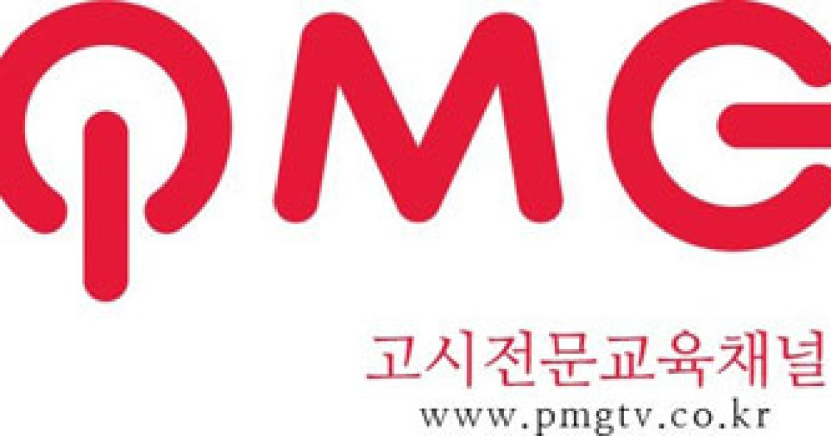 국내최초고시전문교육채널 PMGTV, 7월1일 개국