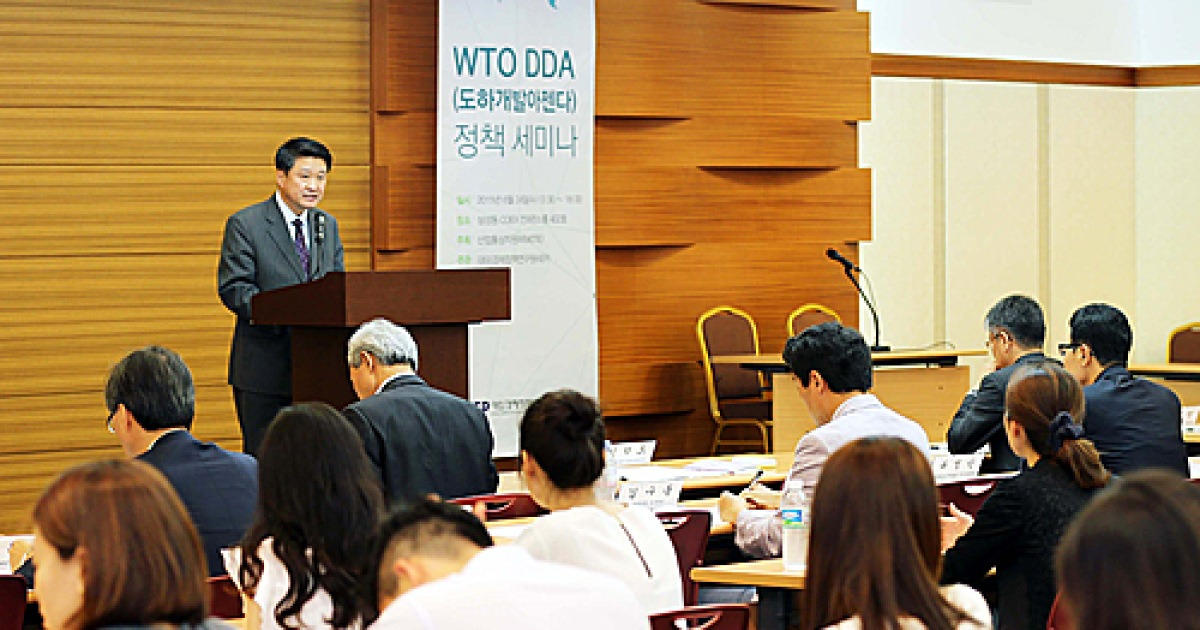 산업부, WTO DDA 정책세미나 개최