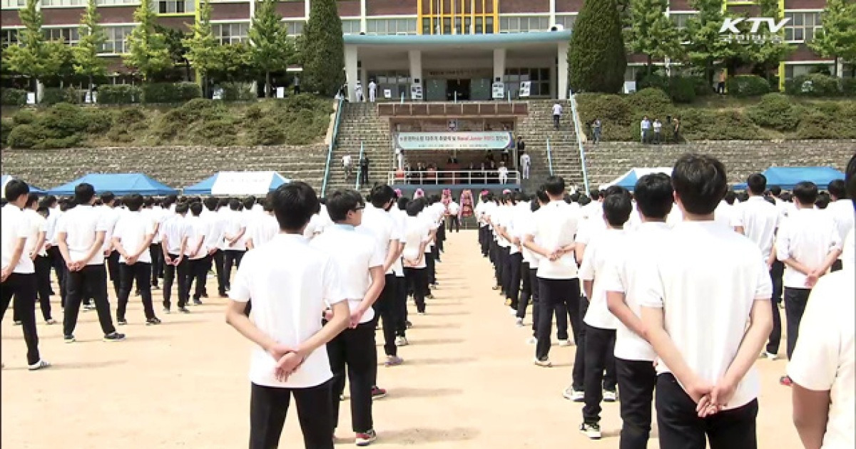 윤영하 소령 모교 해군 주니어 Rotc 창단