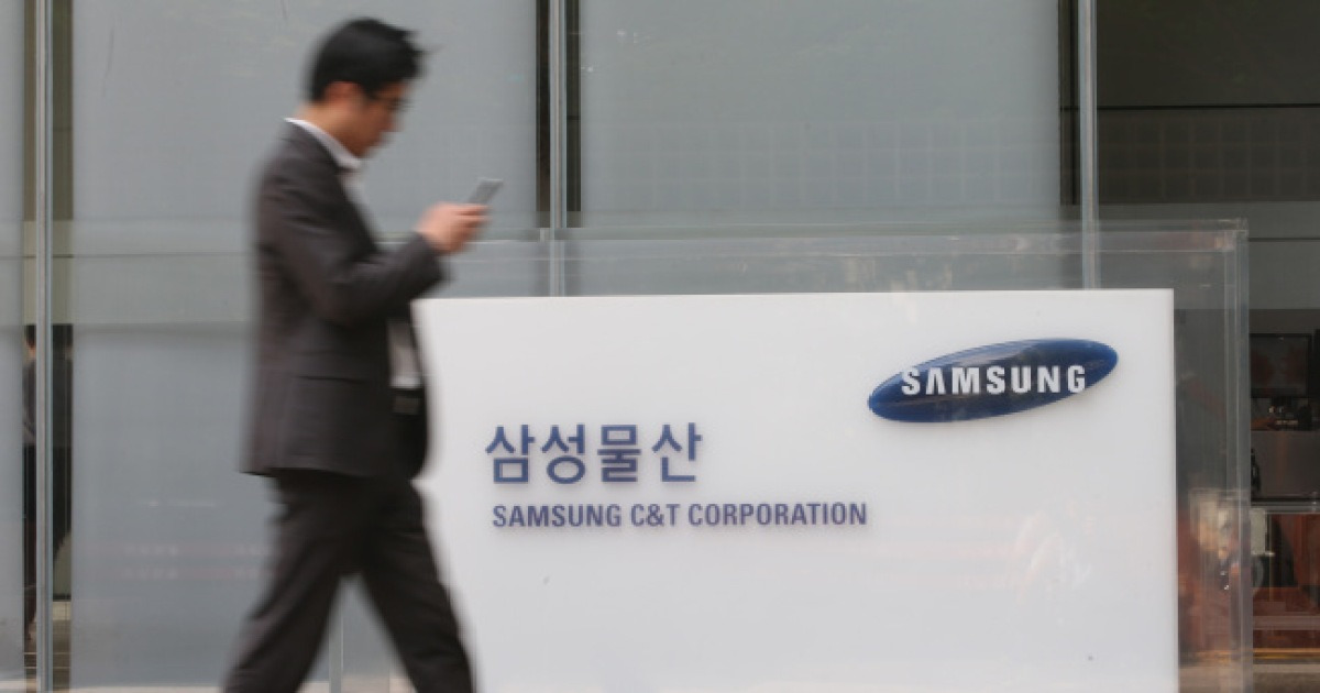 Court ruling boosts chances of Samsung merger