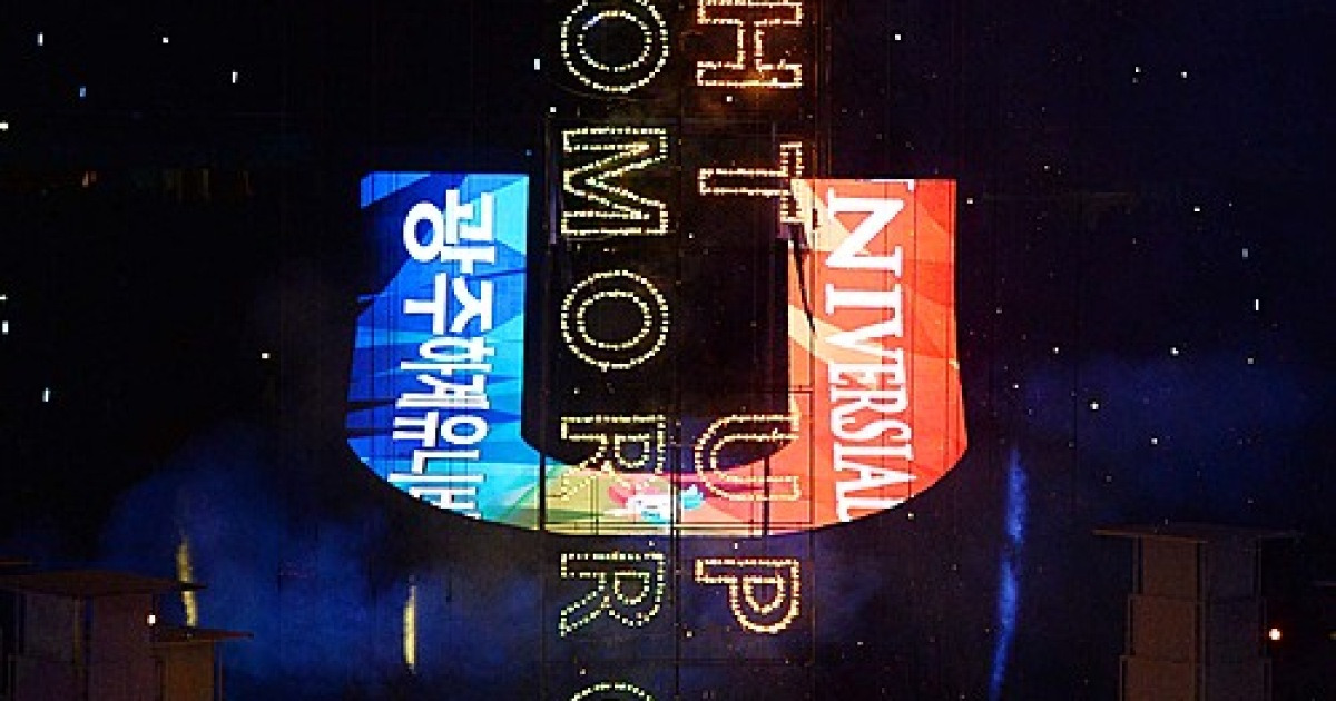 [광주U대회]LIGHT UP TOMORROW