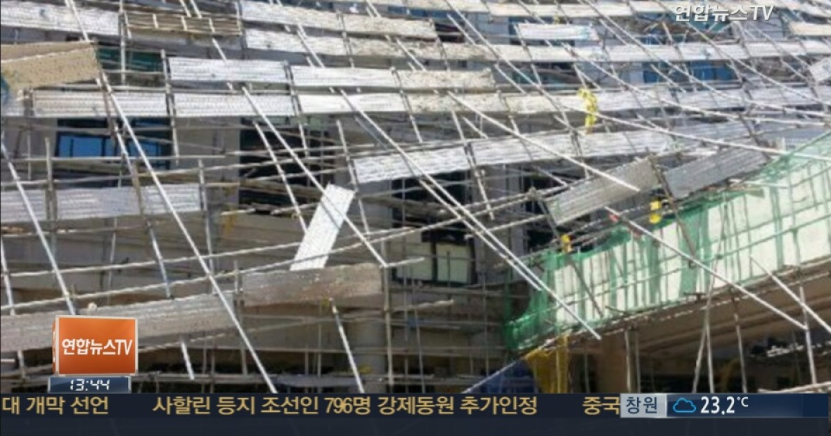 천안 공사현장서 근로자 추락 3명 사망